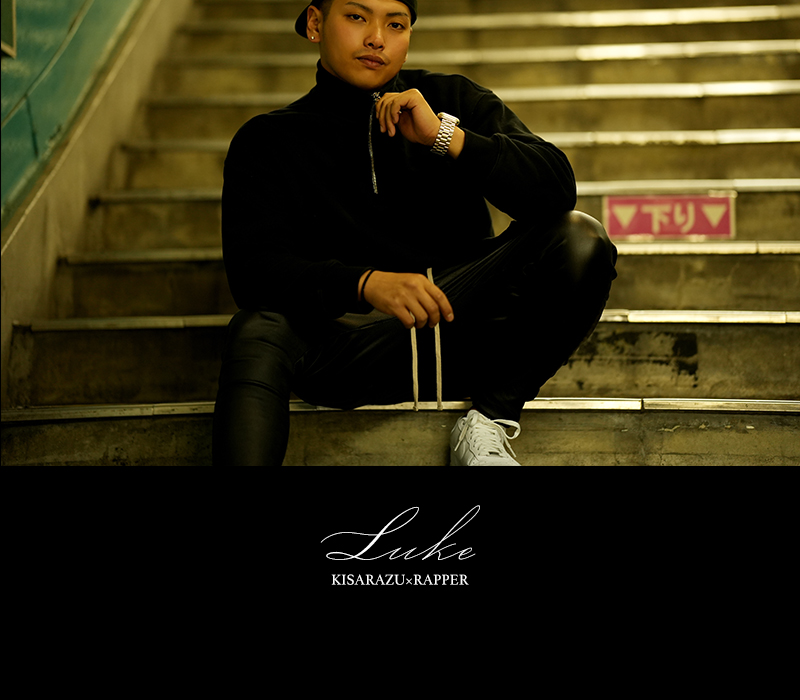 LUKE×RAPPER – WHATEVER